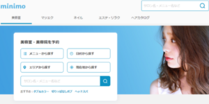 ミニモ（minimo）とは？無料で美容院に行く方法－－【実際に体験してみた感想】｜zawaBLOG